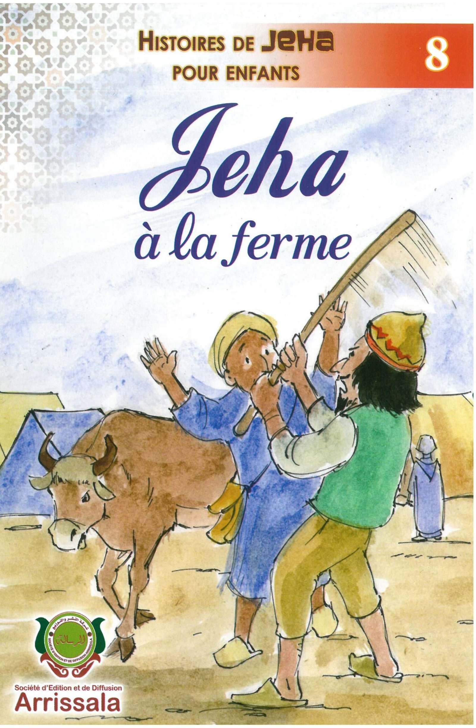 HISTOIRES DE jeha POUR ENFANTS jeha a la ferme - KHASHAN